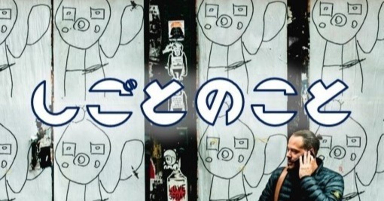 連絡帳にネガティブなことは書かない｜ryoju