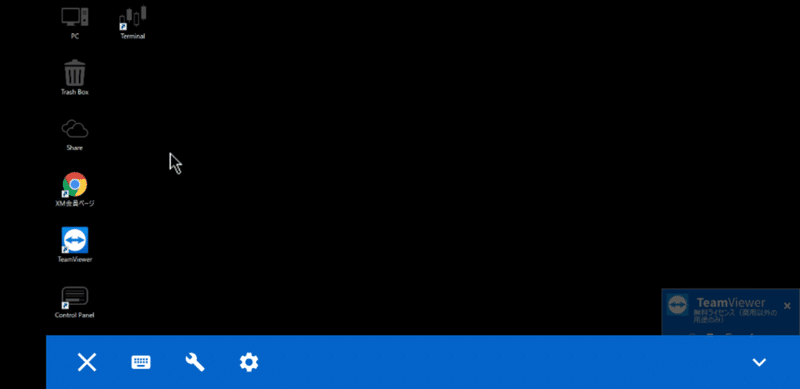 チームビューアの使い方｜EmuLog