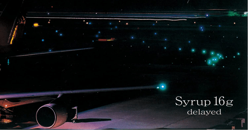 Syrup16g『delayed』｜Masayuki｜note