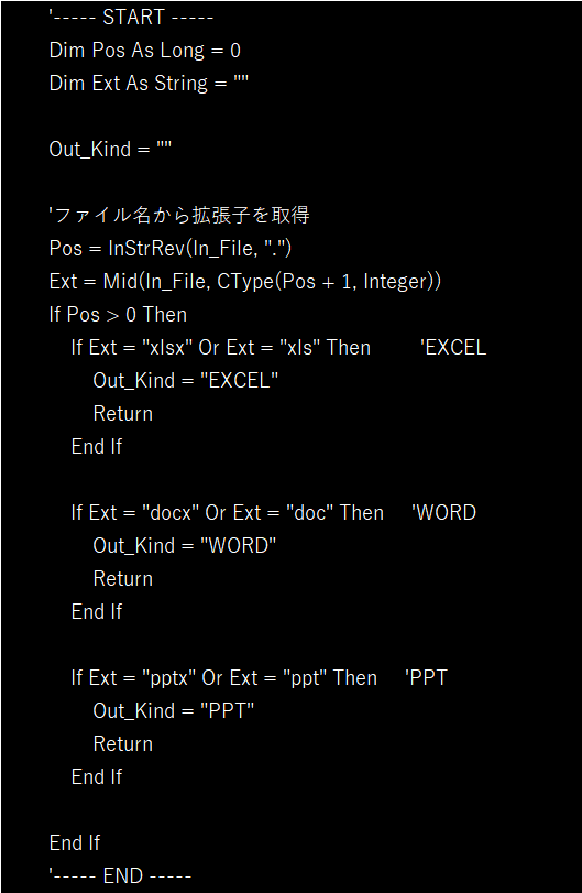【RPA】UiPath Invoke CodeでExcel/Word/PowerPointをPDF変換する｜さしみ