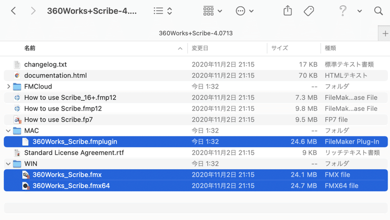 FileMaker - Microsoft Word / Excel 連携｜p388cell