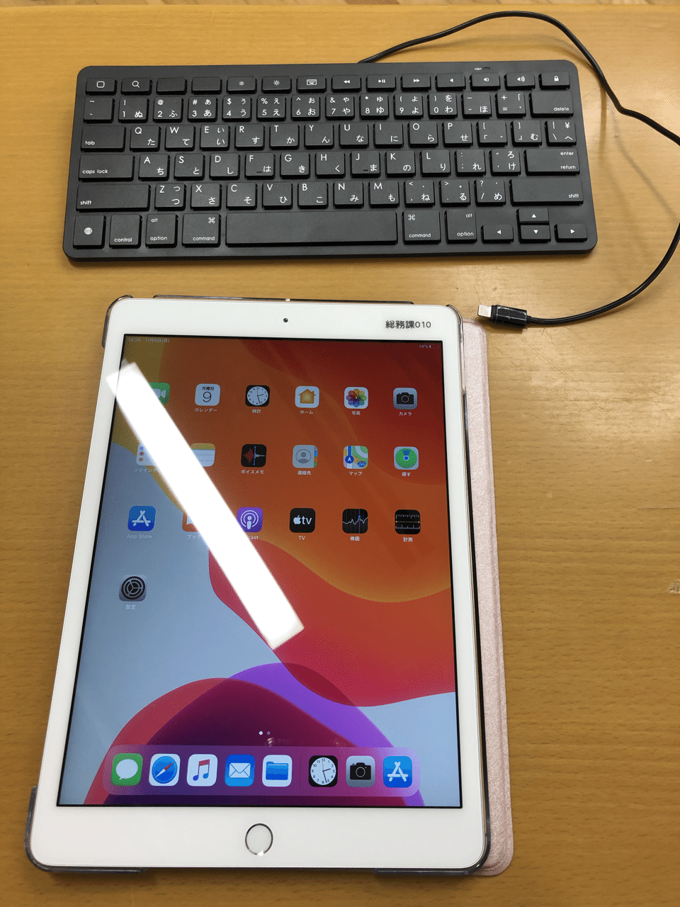 【三鷹市】ICT教育まとめ（基本情報編）｜山田さとみ 三鷹市議会議員