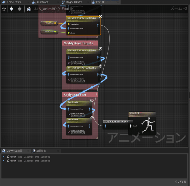 【UE4】ALSV4とVRM4Uを使うときの手順を書き起こしてみた(Advanced Locomotion System V4)｜Picatrix(ゆめかわサイバー作曲家 Youtuber ...
