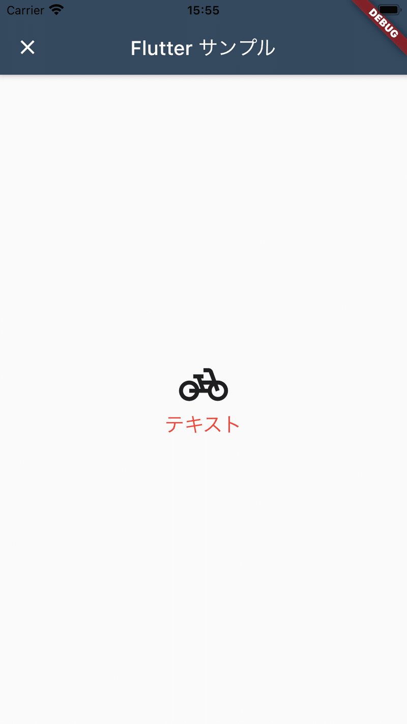 宣言的UIでモバイルアプリを作るときの選択肢(SwiftUI, Jetpack Compose, React Native, Flutter) ※2020年12月｜はこてんさん｜note