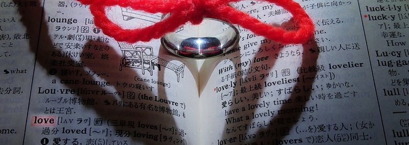 Waka Ikeda (Konohana)｜note