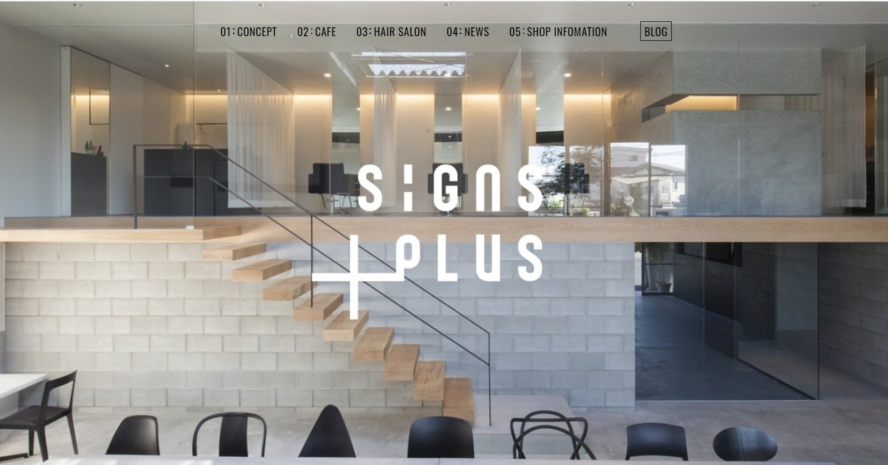 SIGNS PLUS｜KEIKO 1日1サイトは無理っぽいので、3日で2サイトレビュー！？