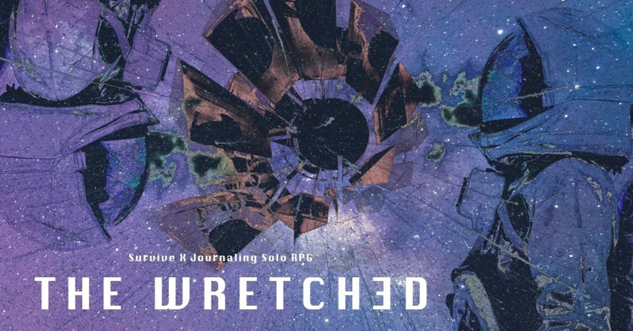 【The Wretched】1通のカード【End】｜ノマチ・イネムリ