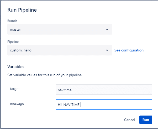Bitbucket Pipelinesの逆引きレシピ｜NAVITIME_Tech