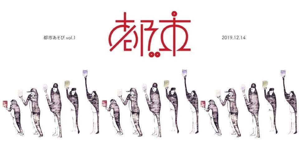 活動まとめ｜noguchi tappei