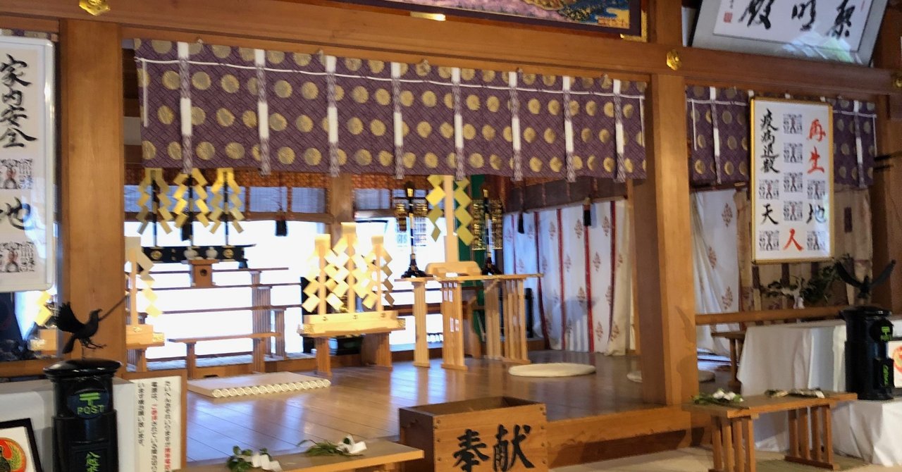 熊野本宮｜retugg｜note