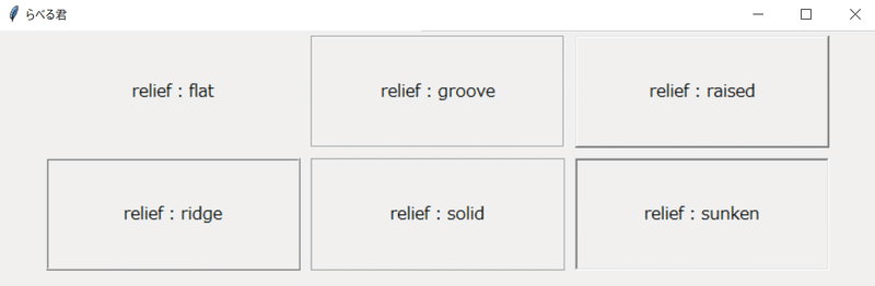 Python Tkinter.ttk ～Label～｜mect-02