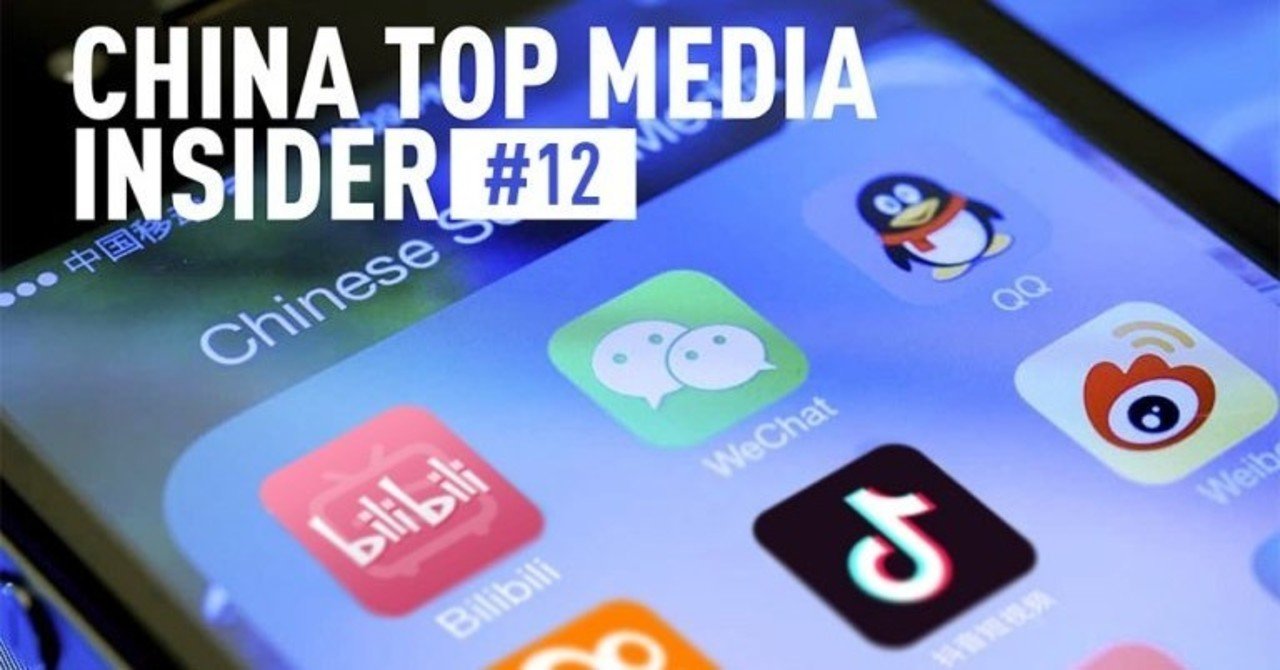 中国メディア情報: WECHATが新たなチャット機能を追加｜Nativex Japan