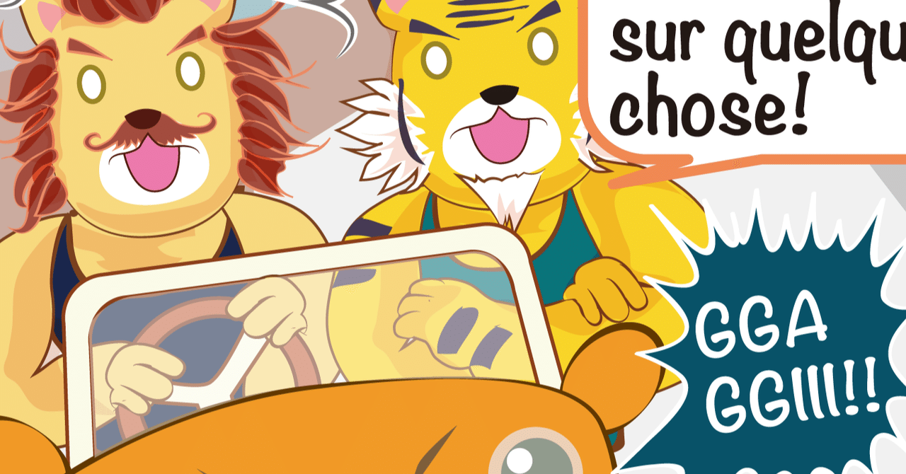 マンガで読む仏語諺37 En tout pays, il y a un lieue de mauvais chemin｜うさうさん🐰宇佐兎三