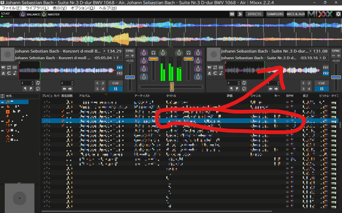 SL内でネットラジオ (MIXXX + SHOUTcast) No3 MIXXXの使い方｜Hiro Treves