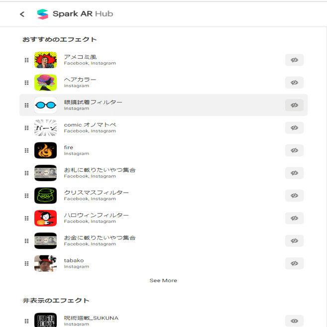 ★SparkAR hub 最新機能追加！クリエイターが必ず用意すべきポートフォリオサイトを今すぐ用意しよう！｜YUSUKE＠SparkAR Creator