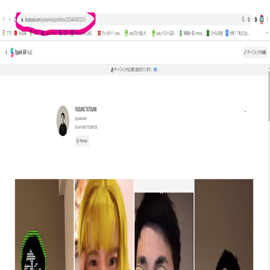 ★SparkAR hub 最新機能追加！クリエイターが必ず用意すべきポートフォリオサイトを今すぐ用意しよう！｜YUSUKE＠SparkAR Creator
