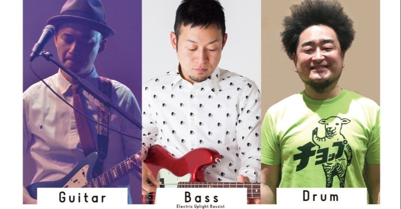 teppei trio｜川崎哲平｜note