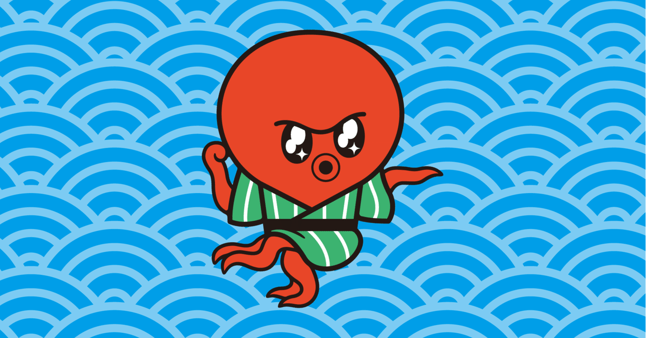 タコとニンジャ【棚から一冊】｜pirokichi｜note