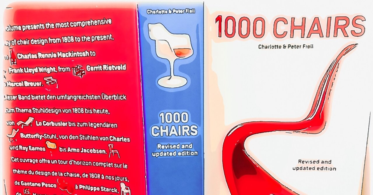 DANTE GABRIEL ROSSETTI Rossetti Chair. 1864-65｜neLco