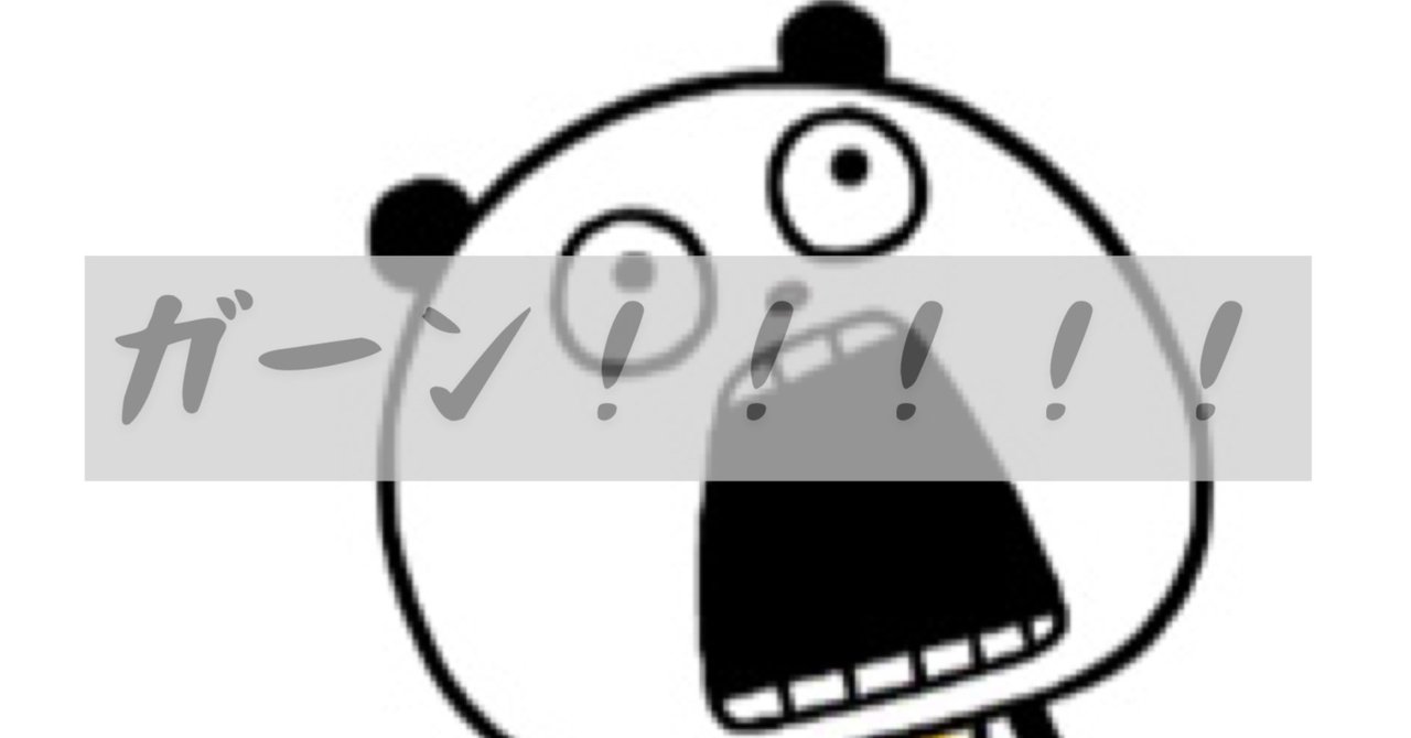 やらかした話〜コンビニスイーツ編〜｜Luêir nail-ルワネイル-(ENMI-えんみ-)