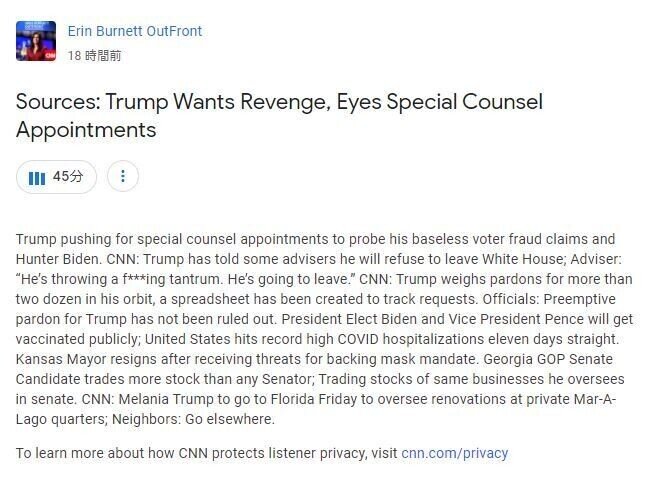 今日の英語学習｜bnjb