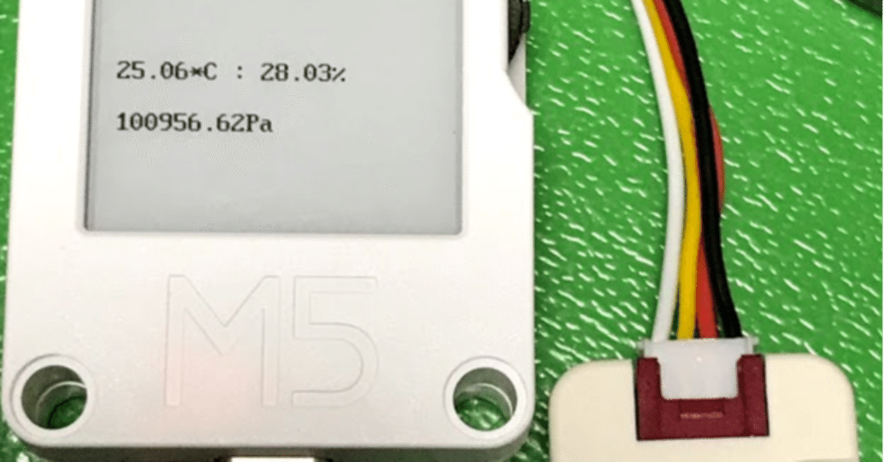 M5 CoreInkで温度計！（その①）｜神楽坂らせん