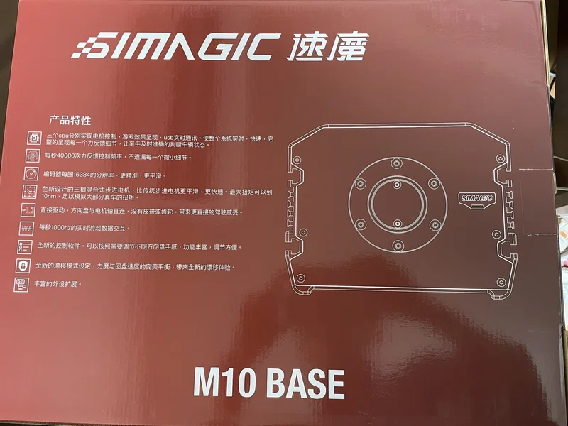 SIMAGIC M10を買ったよ｜BRP-image