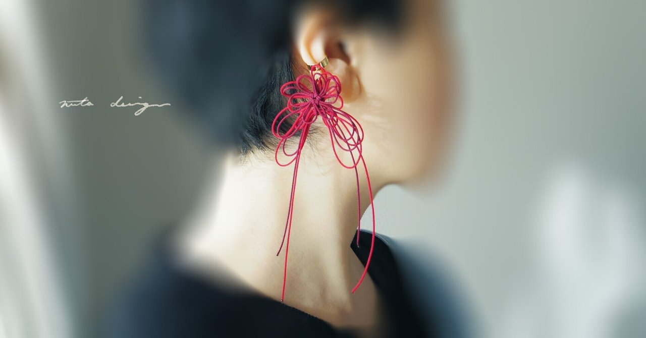 花が揺れる、とりどりに、爛漫に｜nuta design｜note