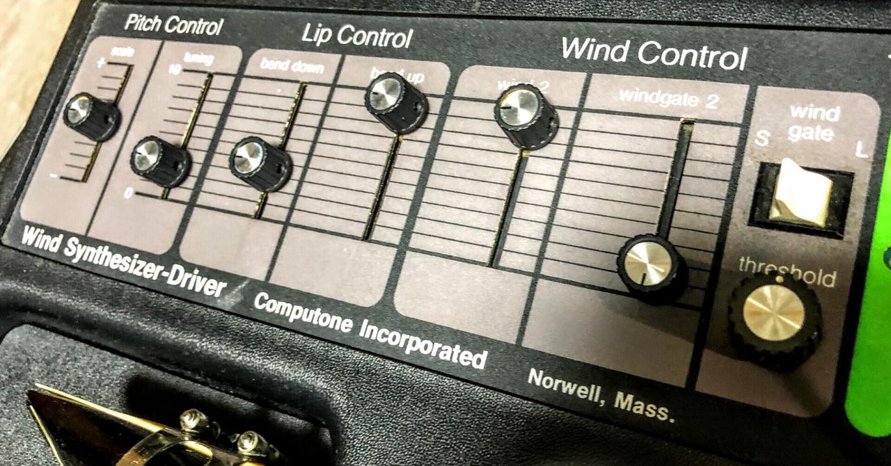 リリコン初体験その4・アーティキュレーション｜Windsynth workbook