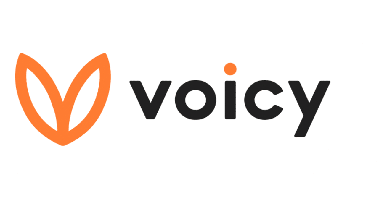 音声発信 Voicyとは｜Yosinori｜note