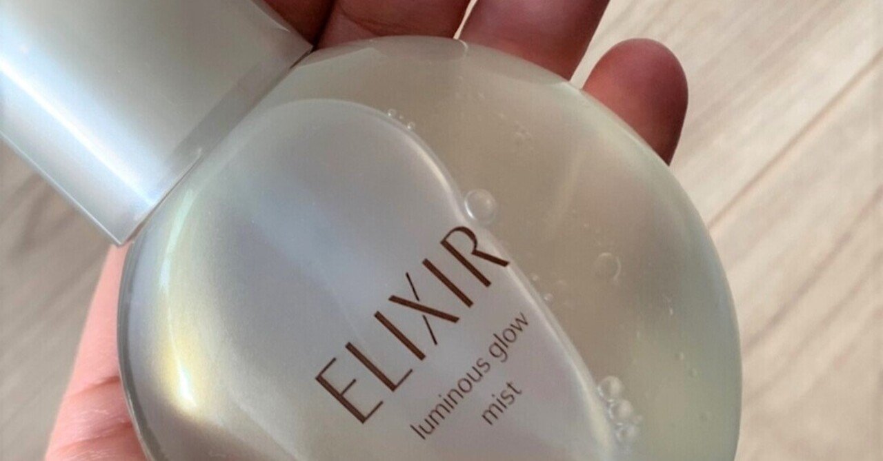 ついにコスパ抜群の"あの”美容液ミストを買いました！｜yuimochi