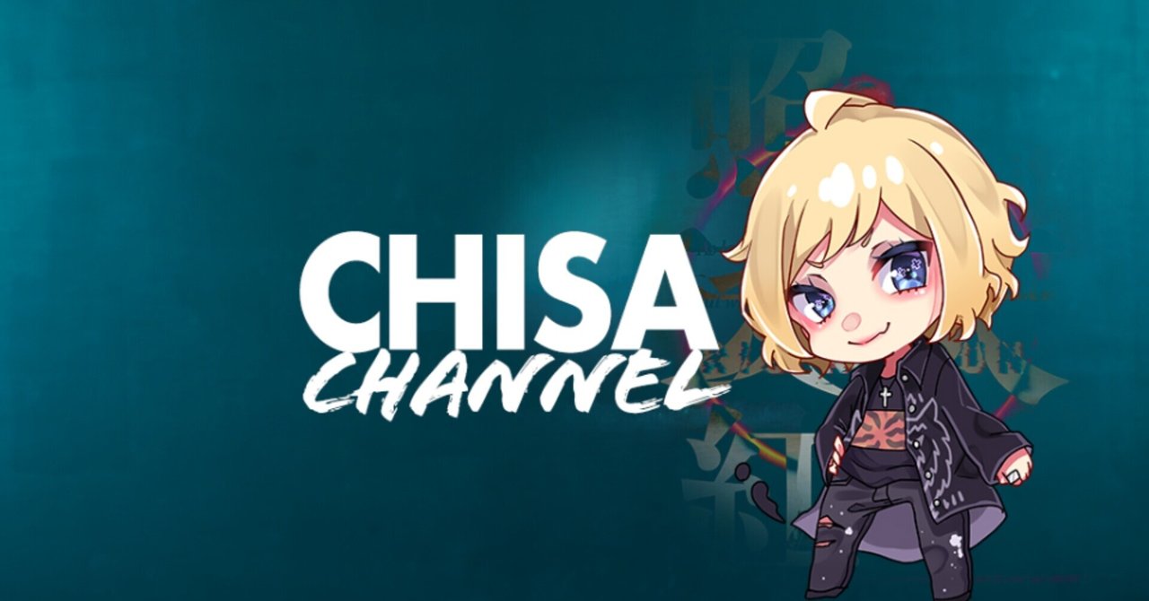 YouTubeチャンネル開設いたしました。｜CHISA