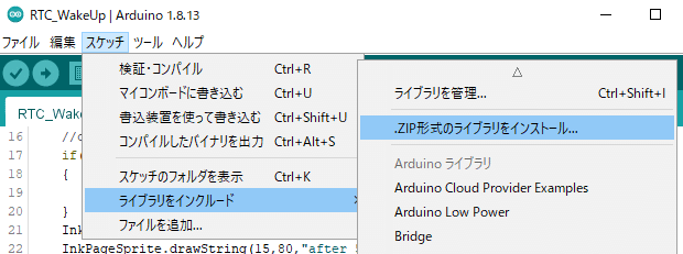M5 CoreInkでDeepSleep( ˘ω˘)ｽﾔｧ｜神楽坂らせん