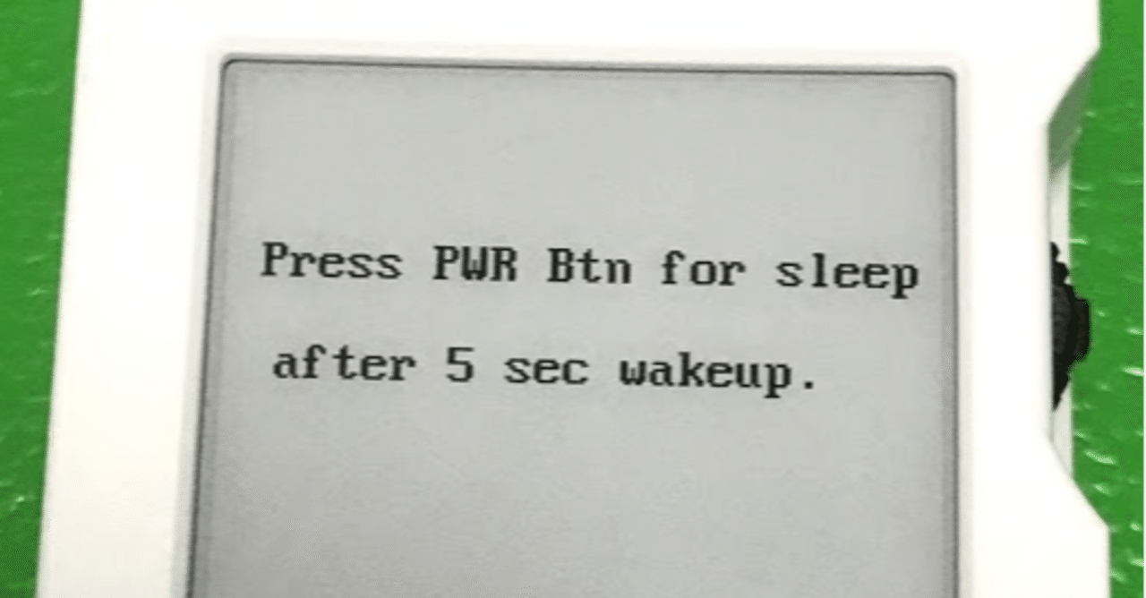 M5 CoreInkでDeepSleep( ˘ω˘)ｽﾔｧ｜神楽坂らせん