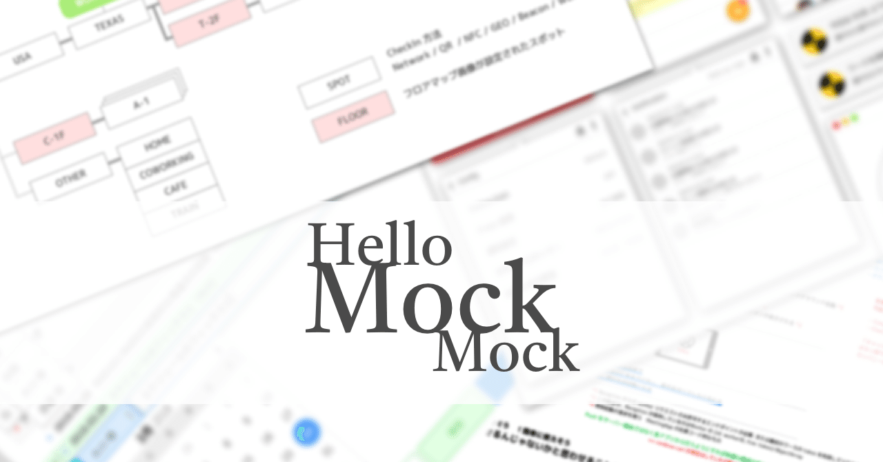 モックモックこんにちわ｜Workstyleラボ｜Acall