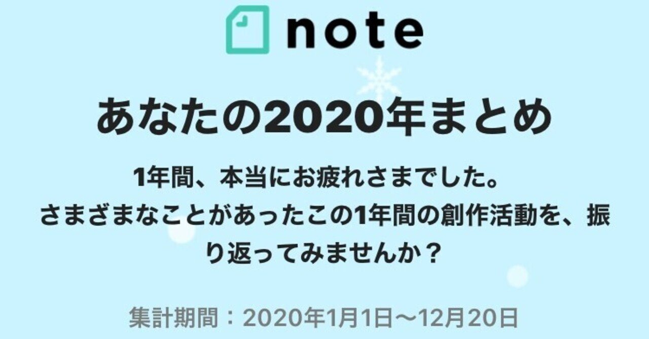 感謝申し上げます｜Office Kanon〜オフィス カノン〜｜note