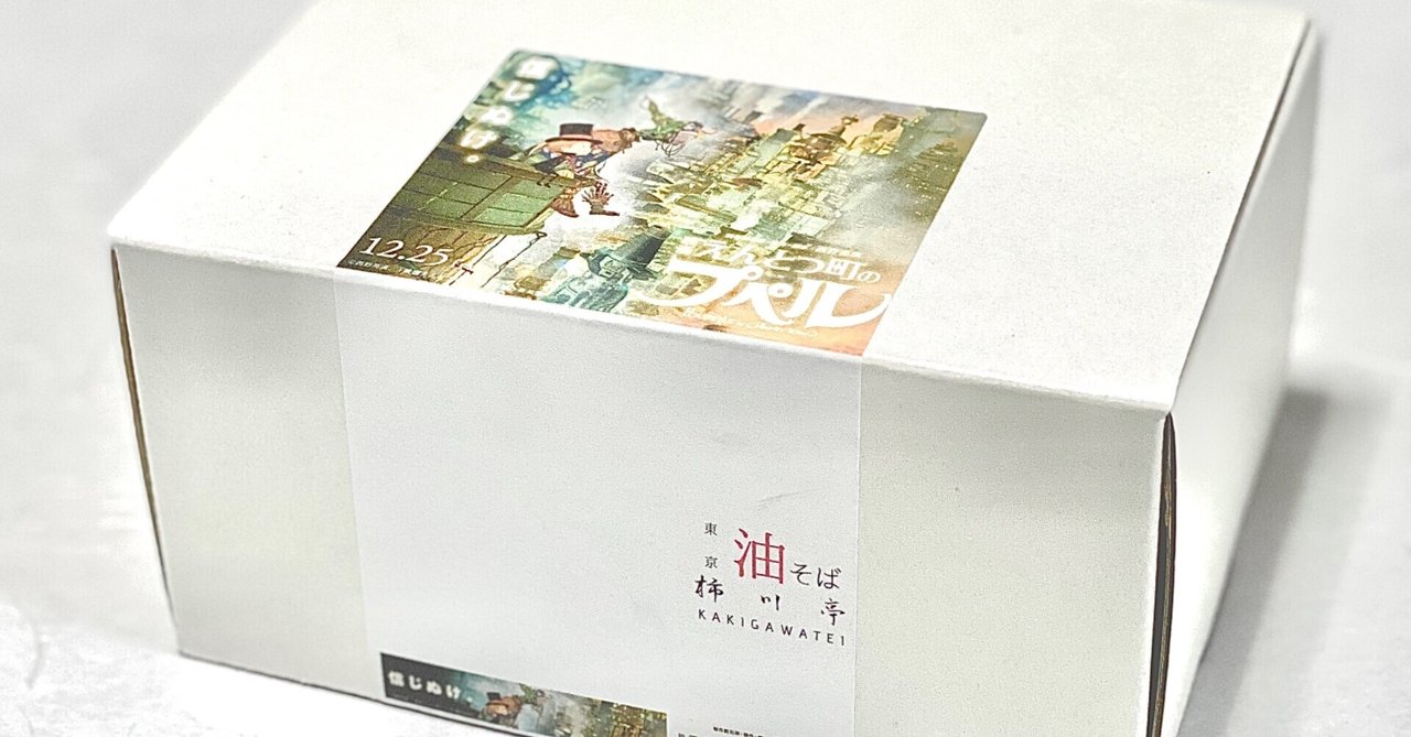 奇跡が近づいている💡柿川亭の物語60｜Masatoshi Oka | 柿川亭