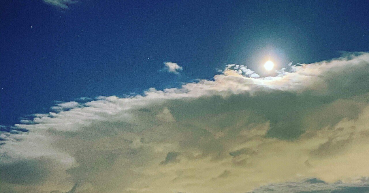 名前は氏名、使命に通じます ｜tsukimi-aiko｜note