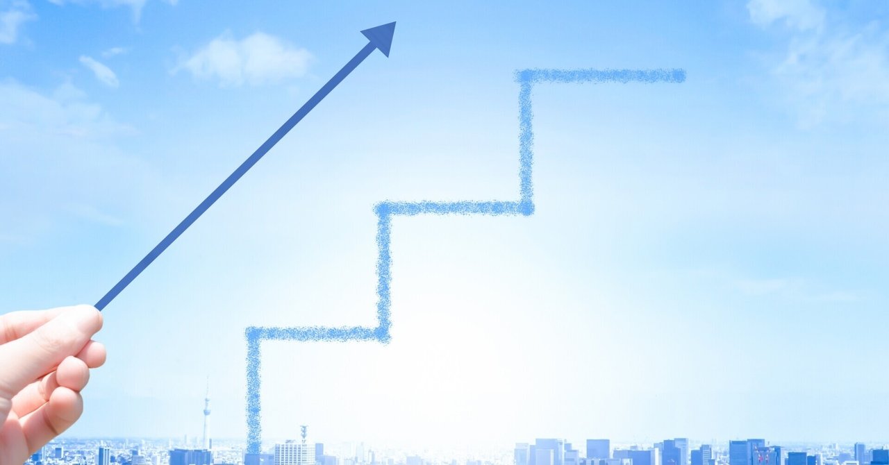 目標達成に向けて、3つの大事なこと｜Hiroko Kikuchi｜note