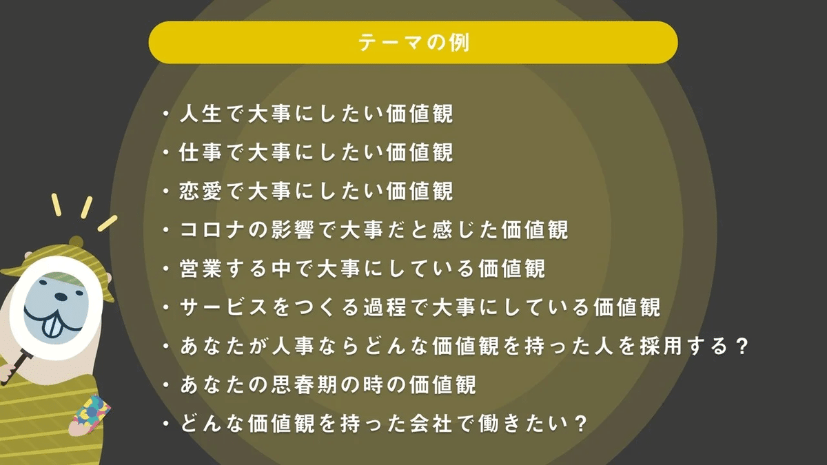 【freee株式会社と共同開発】バリューカードがいろんなデッキで遊べるようになりました🎁🎅🎄｜Wevox（ウィボックス）公式