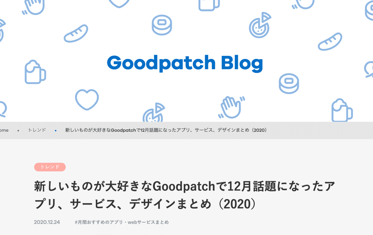 Goodpatchの成長に結びついた一見すると非合理な8の戦略｜Naofumi Tsuchiya / Goodpatch