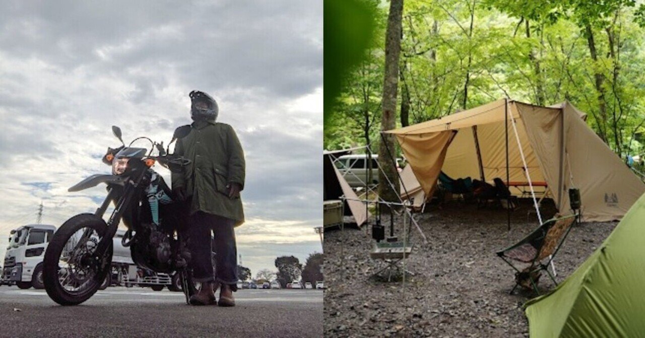 【推しアウトドアギア ♯25】ogawa ツインクレスタ、HONDA CRF250M、SURLY Long Haul Trucker｜Spacekey Inc. / 株式会社スペースキー