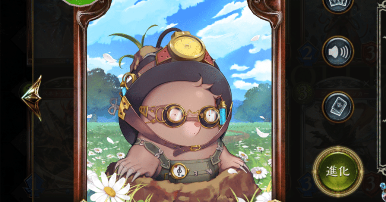 2020年2Pick環境振り返り｜oya/福岡ソフトバンクホークス ゲーミング｜note