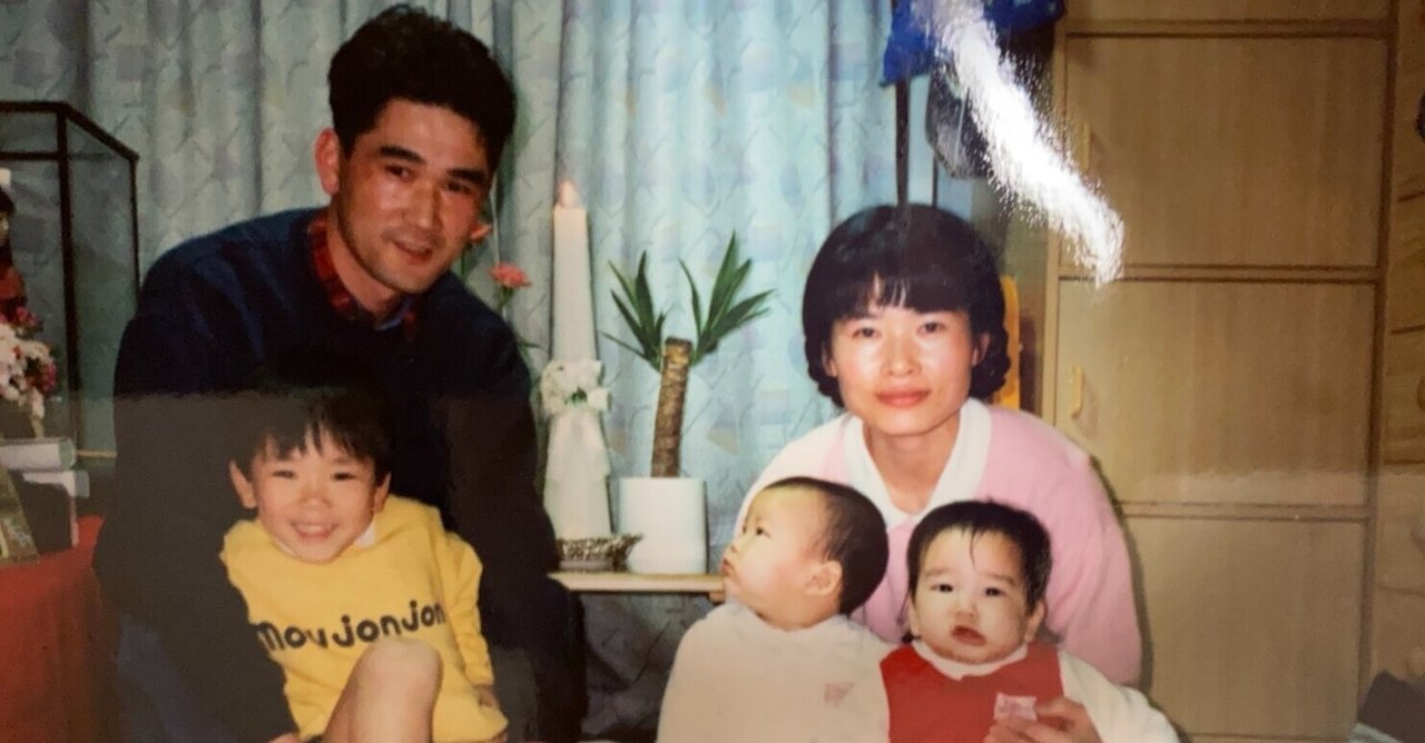 両親の教え｜石井講祐(ishii kosuke)｜note