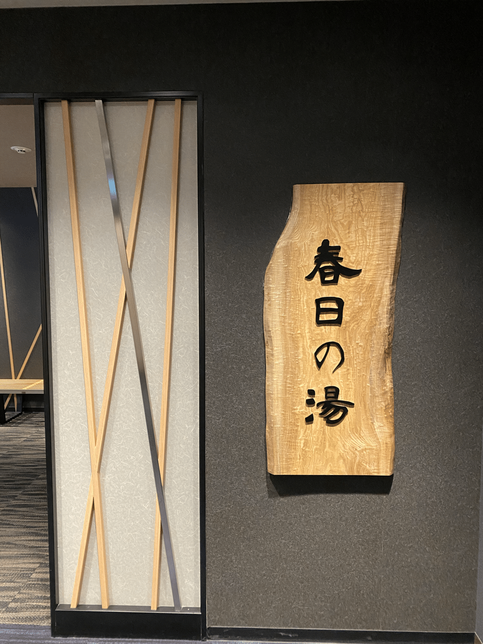 メンタル落ちたらサウナへGO！#4｜junjun.sensei