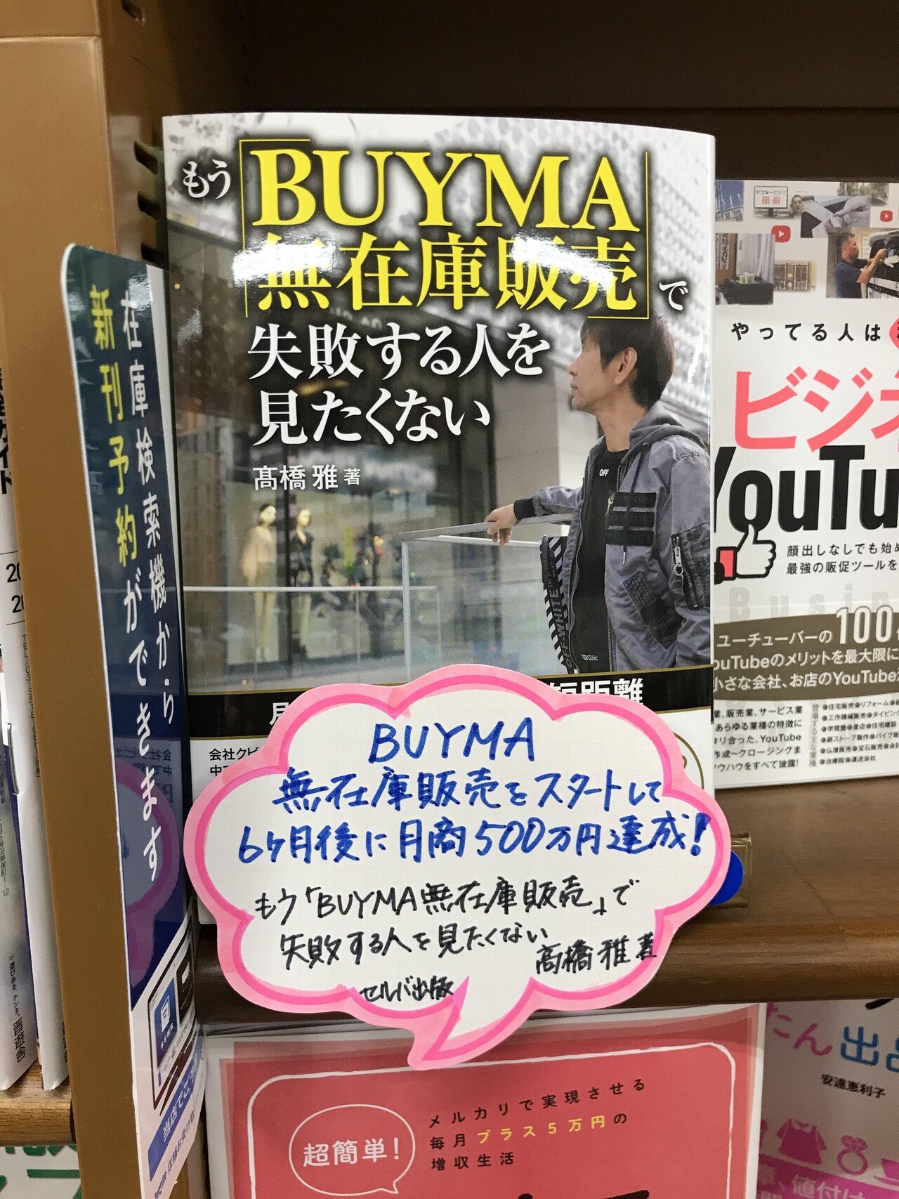 驚きのお金持ちエピソード⑤ ～送り先を見てビックリ 見ただけで お金持ちとわかる 住所とは？！ 砂漠の中の不夜城💕 https://amzn.to/3kYE6vx ↑その他大勢の中ではなく 選 ...