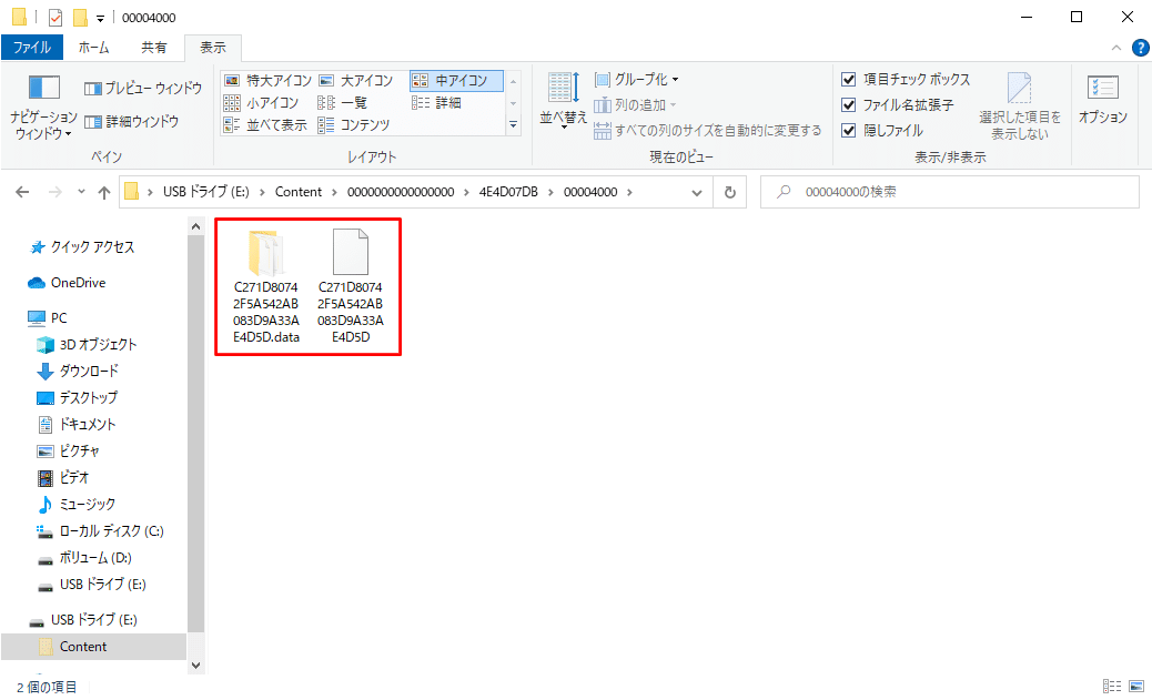 Xbox 360 ISOイメージ抽出メモ｜りゅうせいのたき