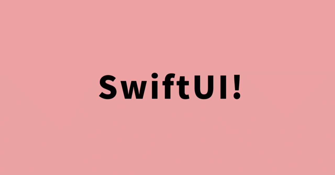 SwiftUI Tutorials - Composing Complex Interfaces｜donguri