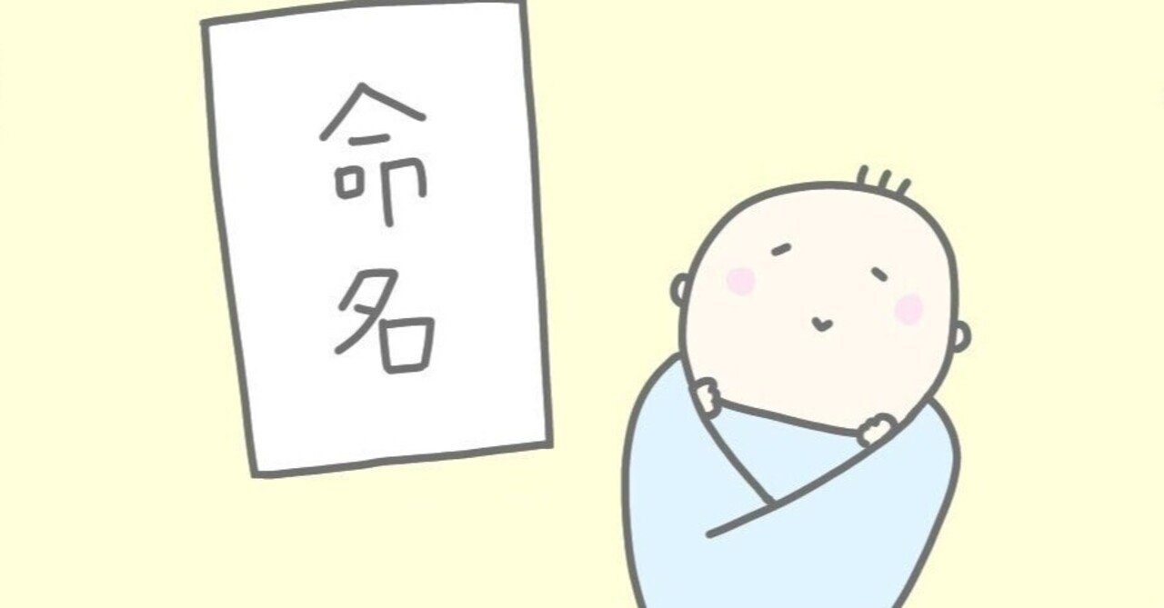 『Eigoこれまでの人生』 その1 （幼少期編）｜Eigo's note｜note