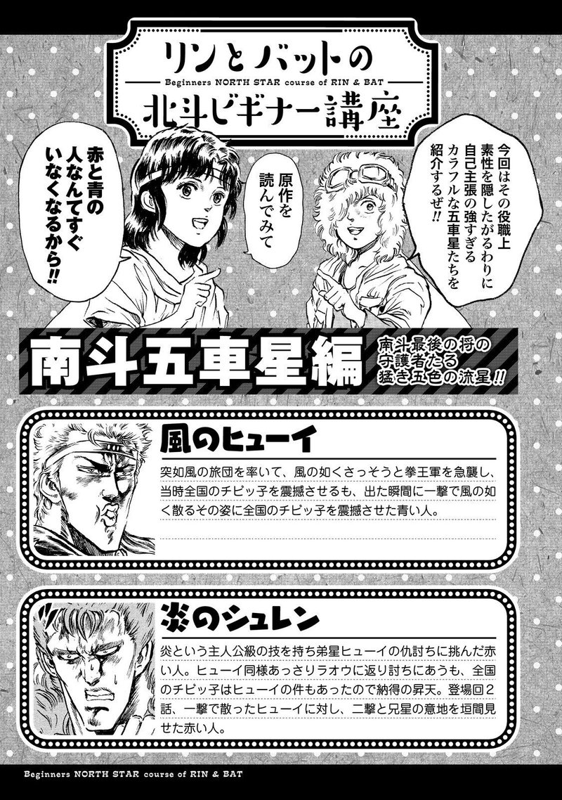 風の時代・水瓶座の時代｜ReLAXIS LIFE